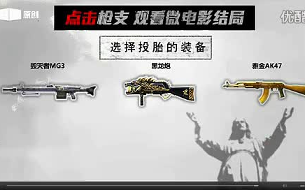 CSOL官方微电影(部分字幕版)