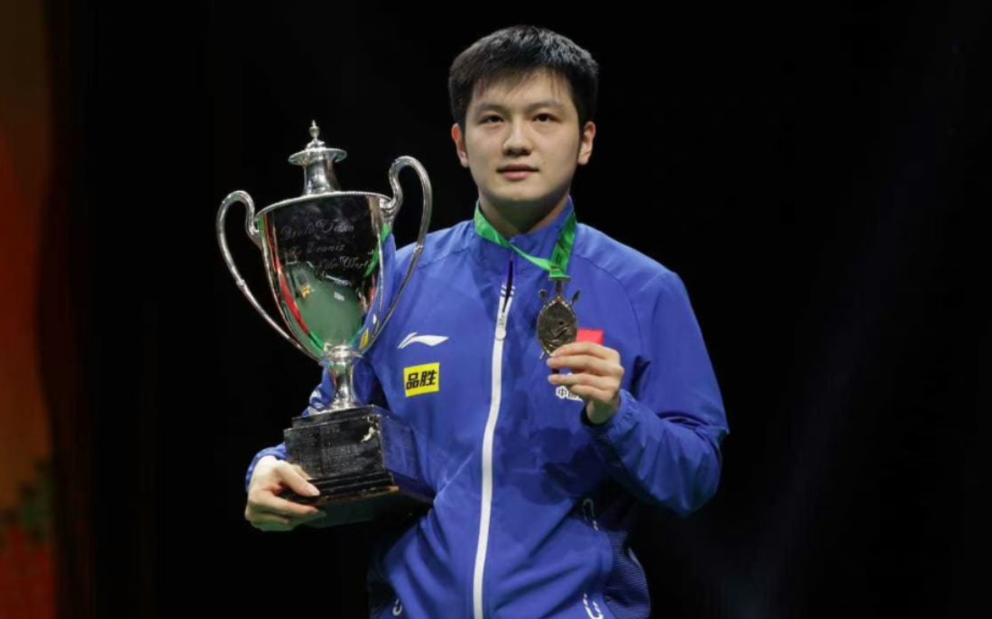 【德班】兑奖成功!恭喜樊振东选手卫冕成功!