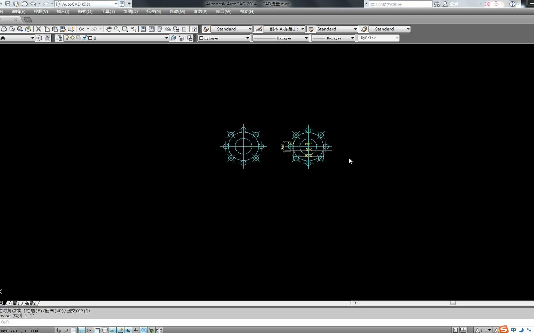 CAD图层与介绍(上)