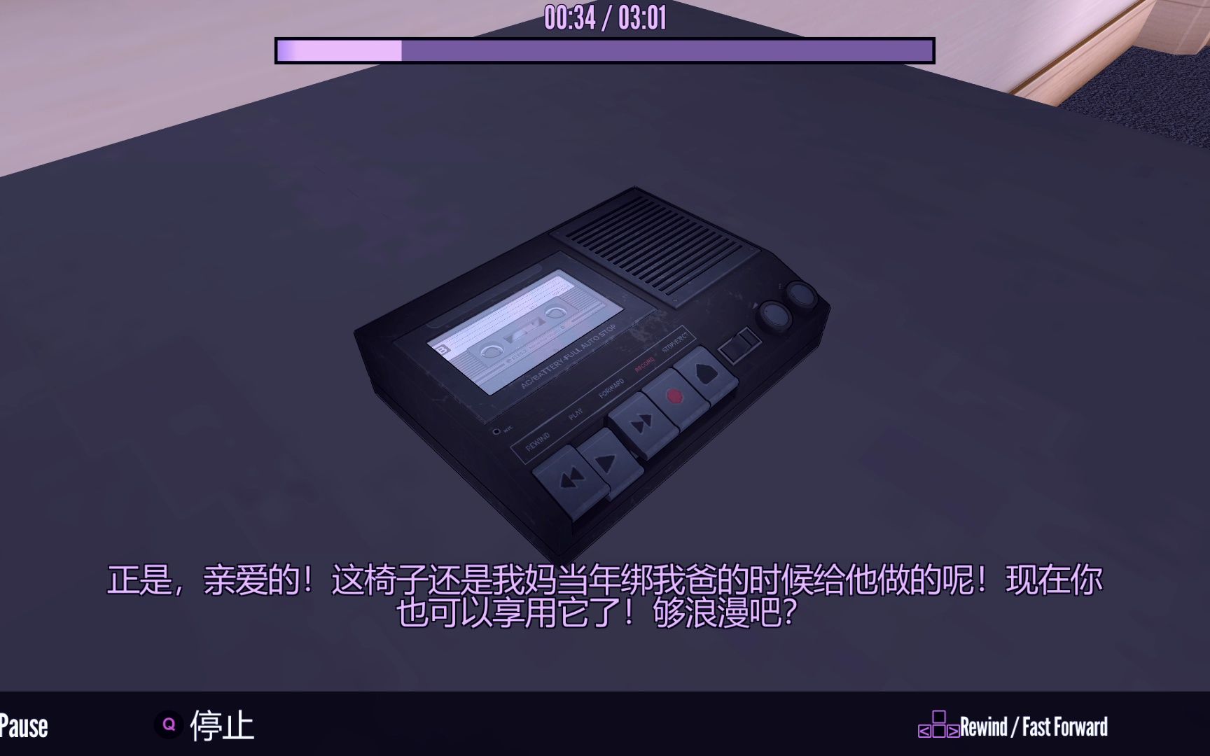 YS[凉叶的隐藏录音带]_游戏热门视频