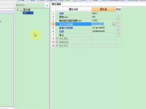 全套Q1321118740广联达土建实战视频教程柱钢筋及剪力墙建模算量...