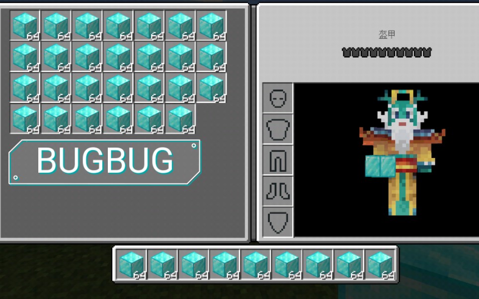 网易我的世界_合成站BUG刷不可堆叠物品