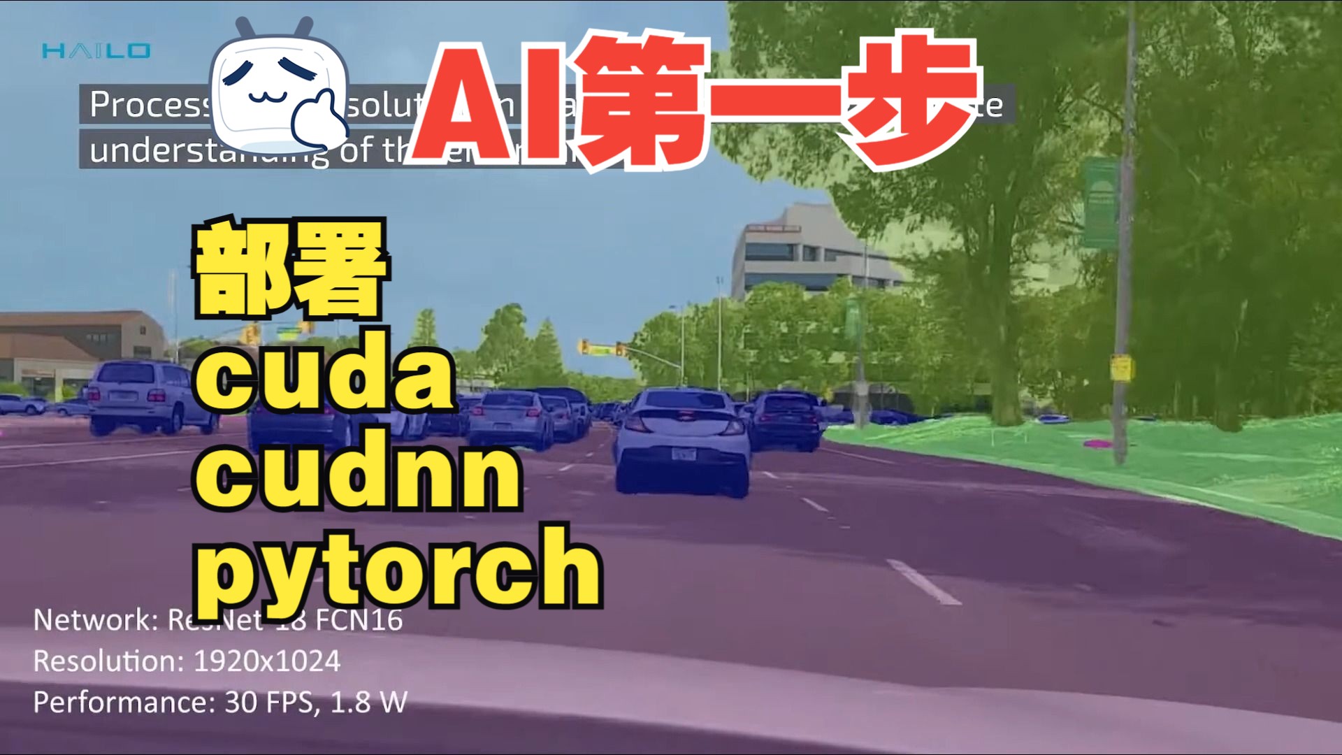 windows安装cuda cudnn及pytorch