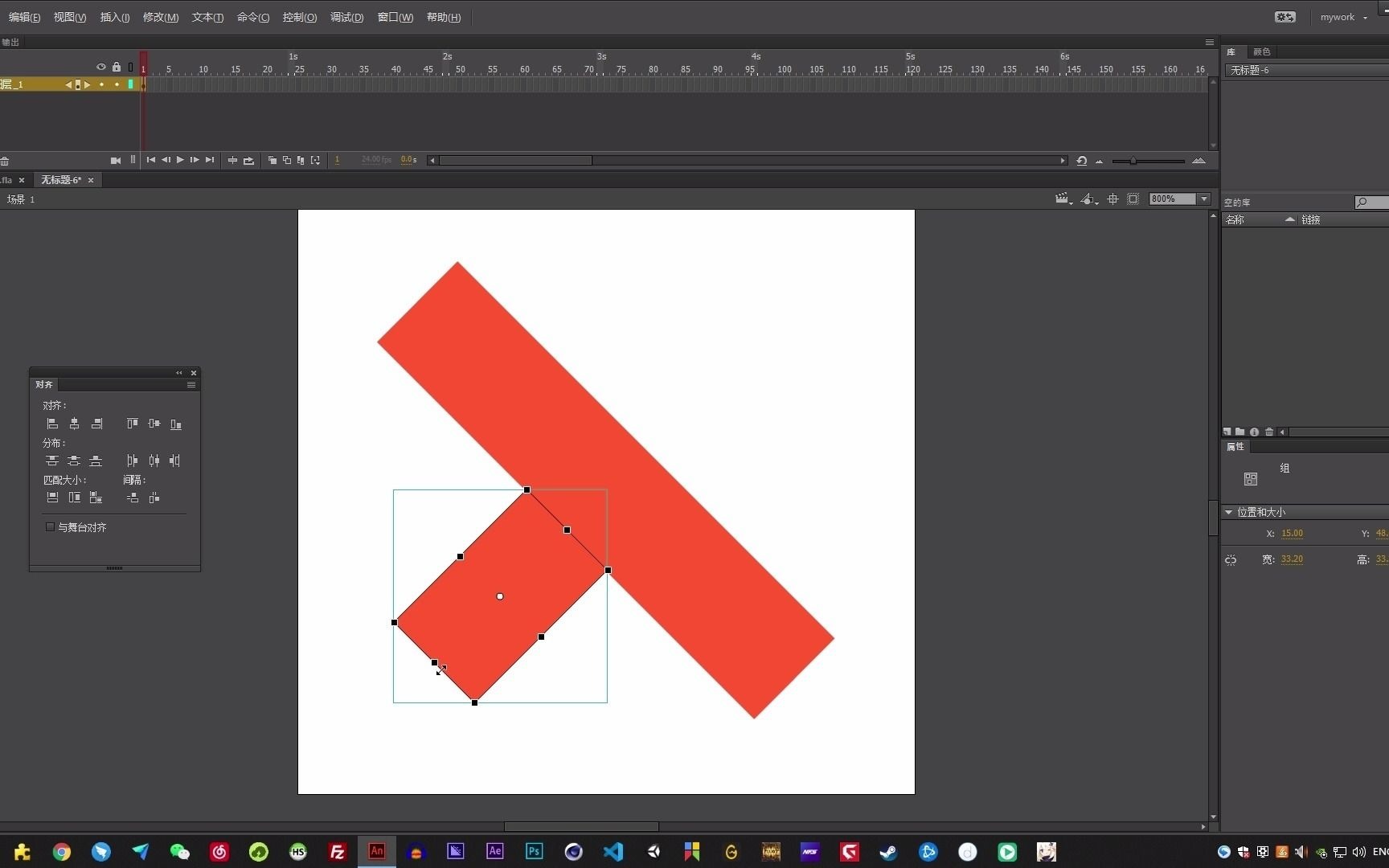 用animate导出安卓应用