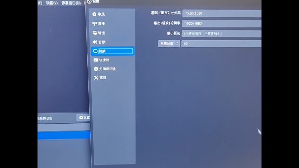 绿巨能采集卡录制视频没声音,要先勾选监听采集卡设备然后OBS设置,...