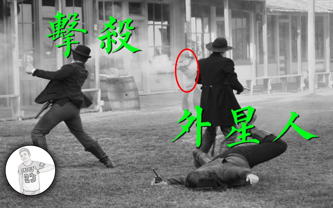 1979年人类与外星人交火——道西事件