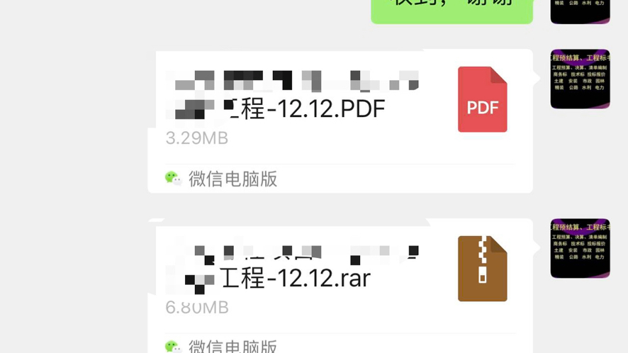 常年承接全国全专业预结算,团队配全国广联达正版锁,随时接单土建、...