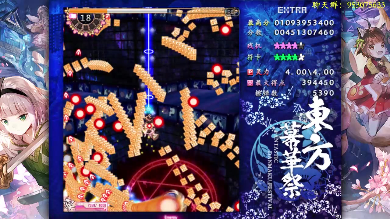 【惊险操作】到关底突然卡键怎么办