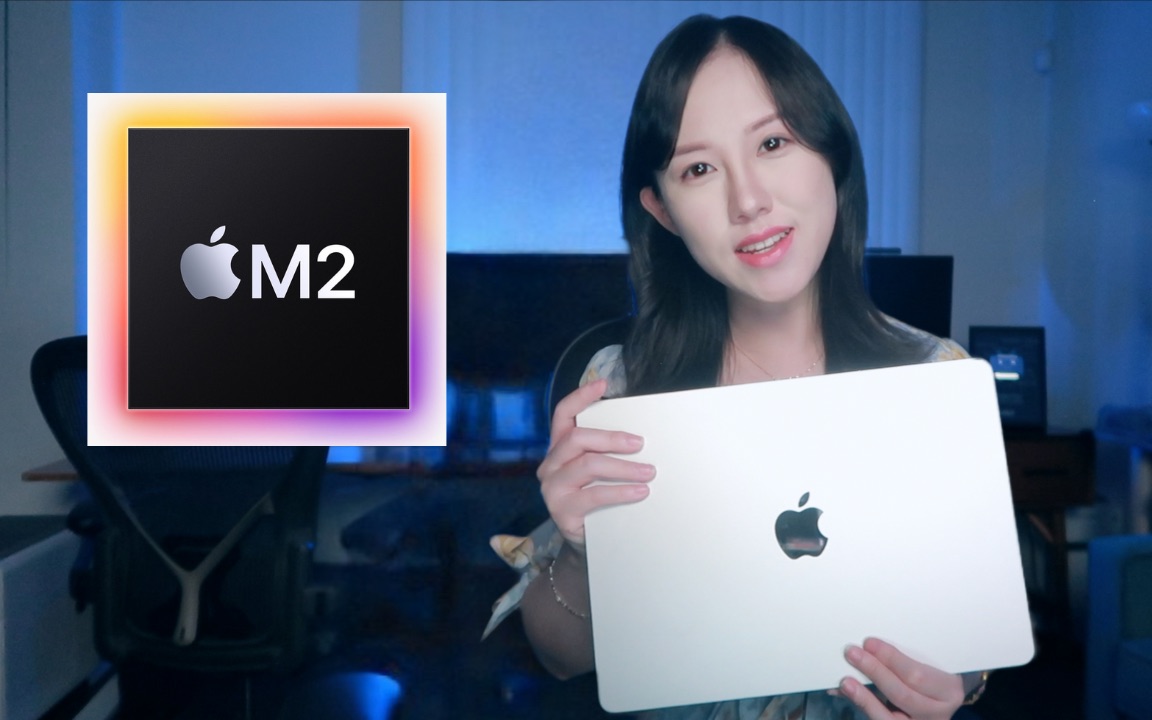 M2 MacBook Air 上手体验: 值得购买吗?