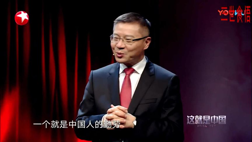 中国是世界上最有安全感的国家