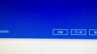 Windows10系统重置恢复