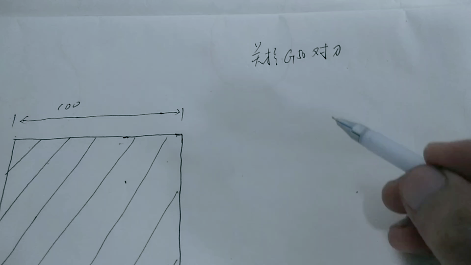 数控车床G50使用小技巧,很实用