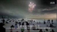 The World is Awesome 世界无比精彩 (2008 2009)