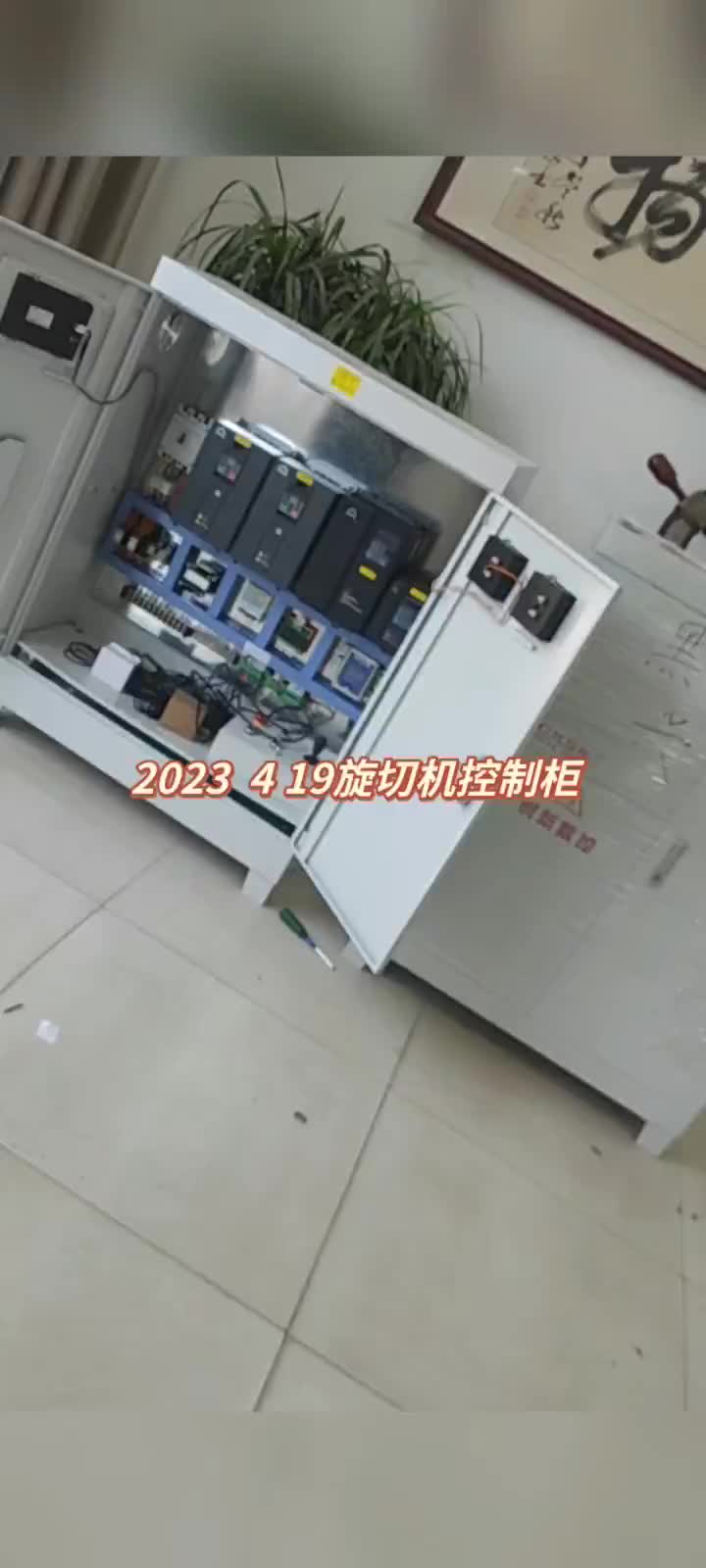 双合变频器 国内高品质变频器厂家 高新技术企业 专业研发生产厂家。