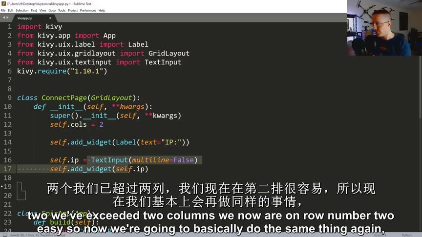 python制作APP,kivy教程:P1 kivy介绍