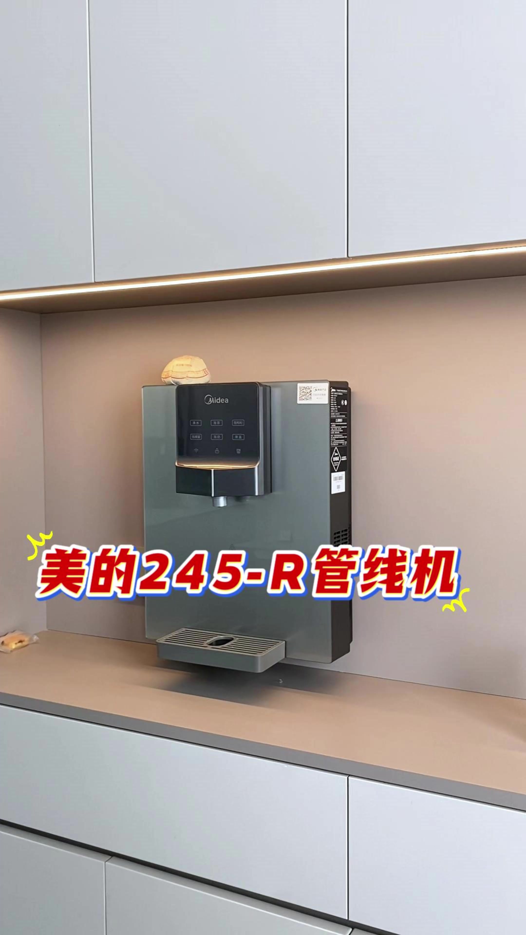 ...很多朋友在纠结要不要装管线机啊今天我们就来使用一下给你们做一...