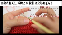 钩织宝宝开衫毛衣视频110 1岁宝宝开衫新手教程