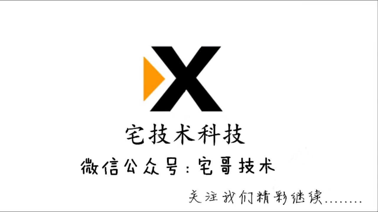 iPhone苹果手机免越狱微信双开教程