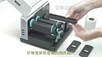 博思得 PSOTEK Q8 条码打印机