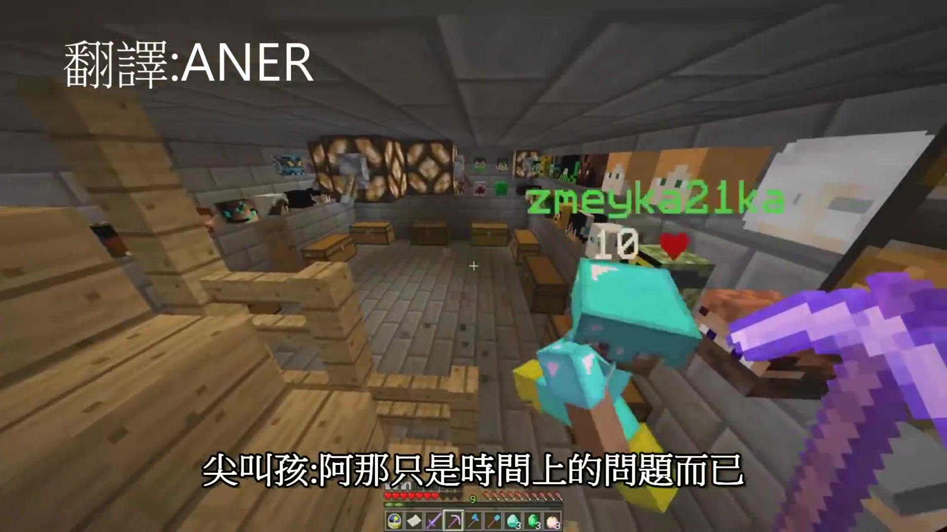 【我的世界】区域管理员大战俄罗斯嘴臭小屁孩;全程高能!建议观看...