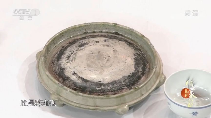 1400多年前砚台登场,与常见的砚台大不相同,有其独特作用