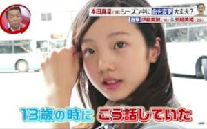 【本田真凛】日本女子花样滑冰选手本田真凛的惊人能力:“非常喜欢...