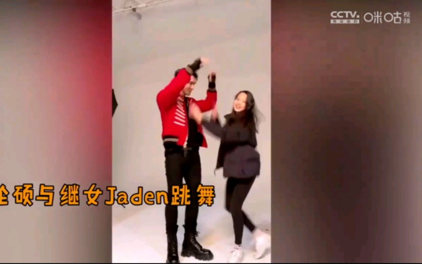 【张伦硕钟丽缇】【张思捷Jaden】【跳舞】Jaden的抖音总是消失太快
