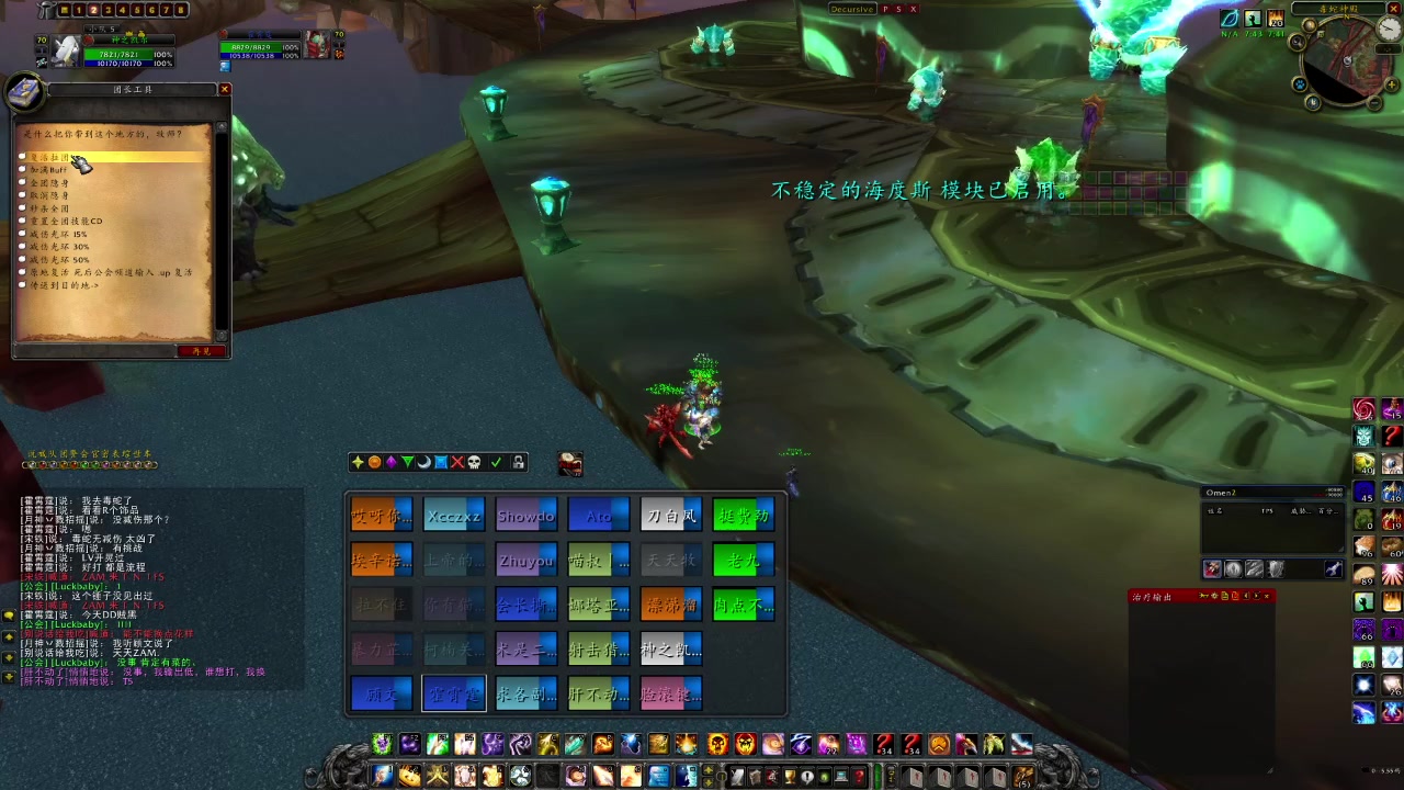 练习服 无减伤 无世界BUFF 正常打 毒蛇神殿 1-5击杀,瓦斯琪未过