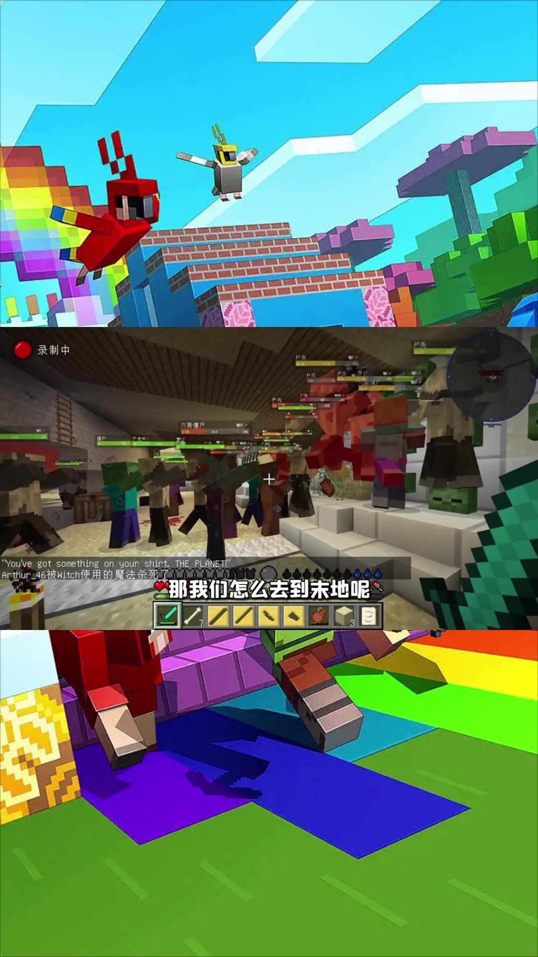 我的世界:要合成末影蛋糕,我们需要收集些什么呢?