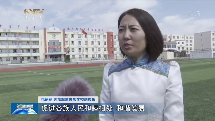 铸牢中华民族共同体意识:朗朗书声又起,盈盈书香更浓
