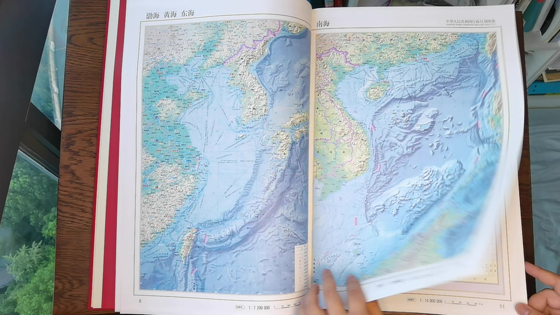 【大桶说地图 - 1】《中国行政区划图集》(2019年版)