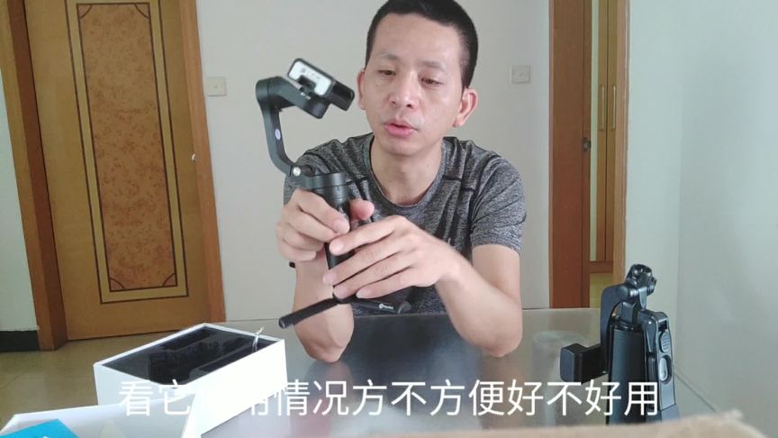 手机支架 稳定器,是小伙做自媒体所用的设备。够用吗?