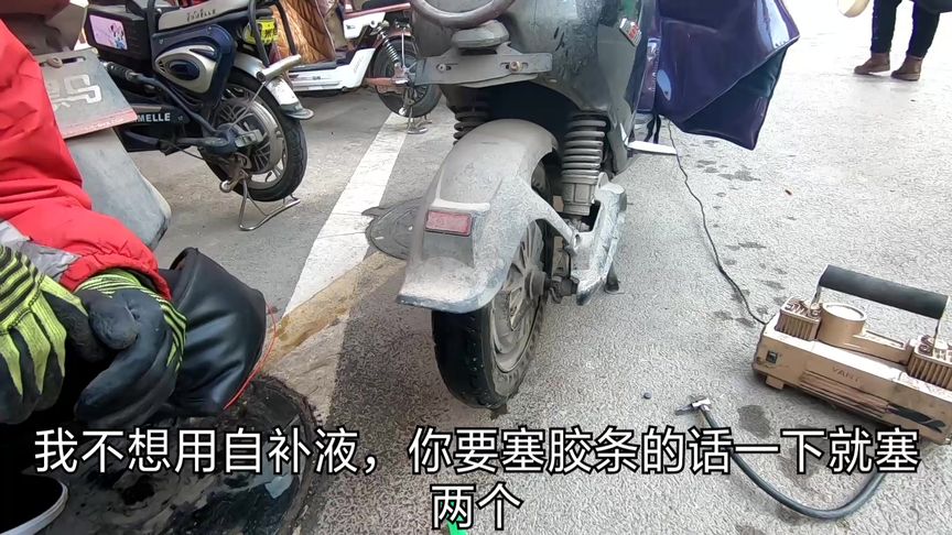电动车真空胎补胎有几种方法?听听修理工说的靠谱吗?小心被骗!