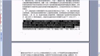 砌体结构案列04