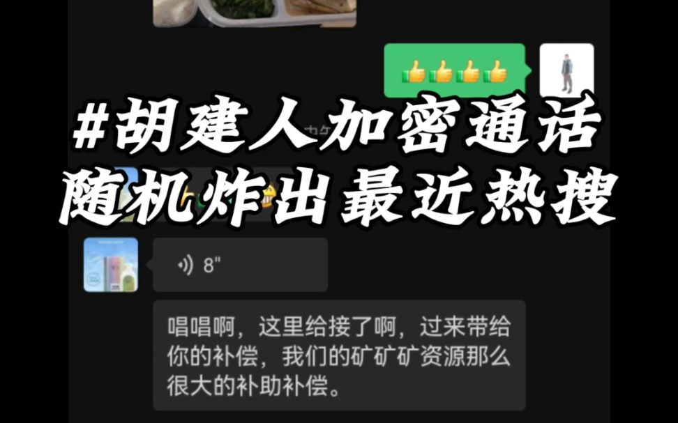这波转文字把CPU烧坏了