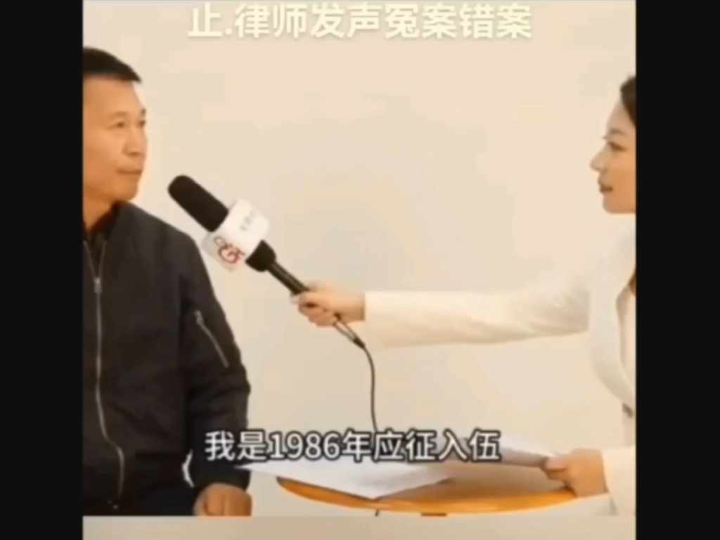 方城县王文辉曾因一起刑事案件蒙冤入狱十年。他在执行公务时被卷入...