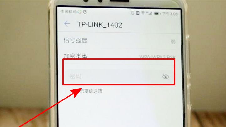 想要知道WiFi密码?根本不用下载软件,3秒就能轻松破解