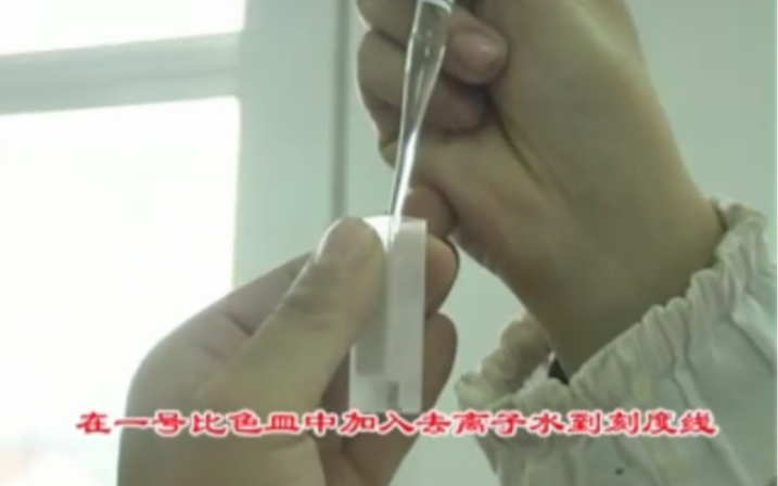 土壤检测【5】土壤检测实验过程接上集视频更新