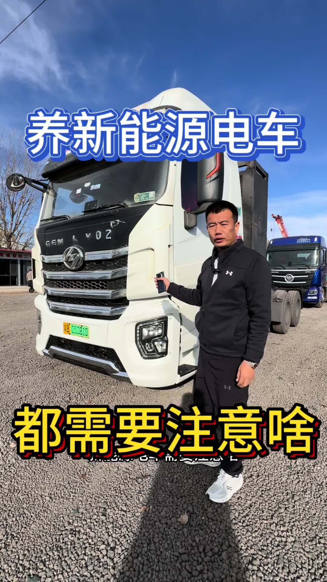 #抖音二手车 #卡车之家 #牵引车 #全国卡友