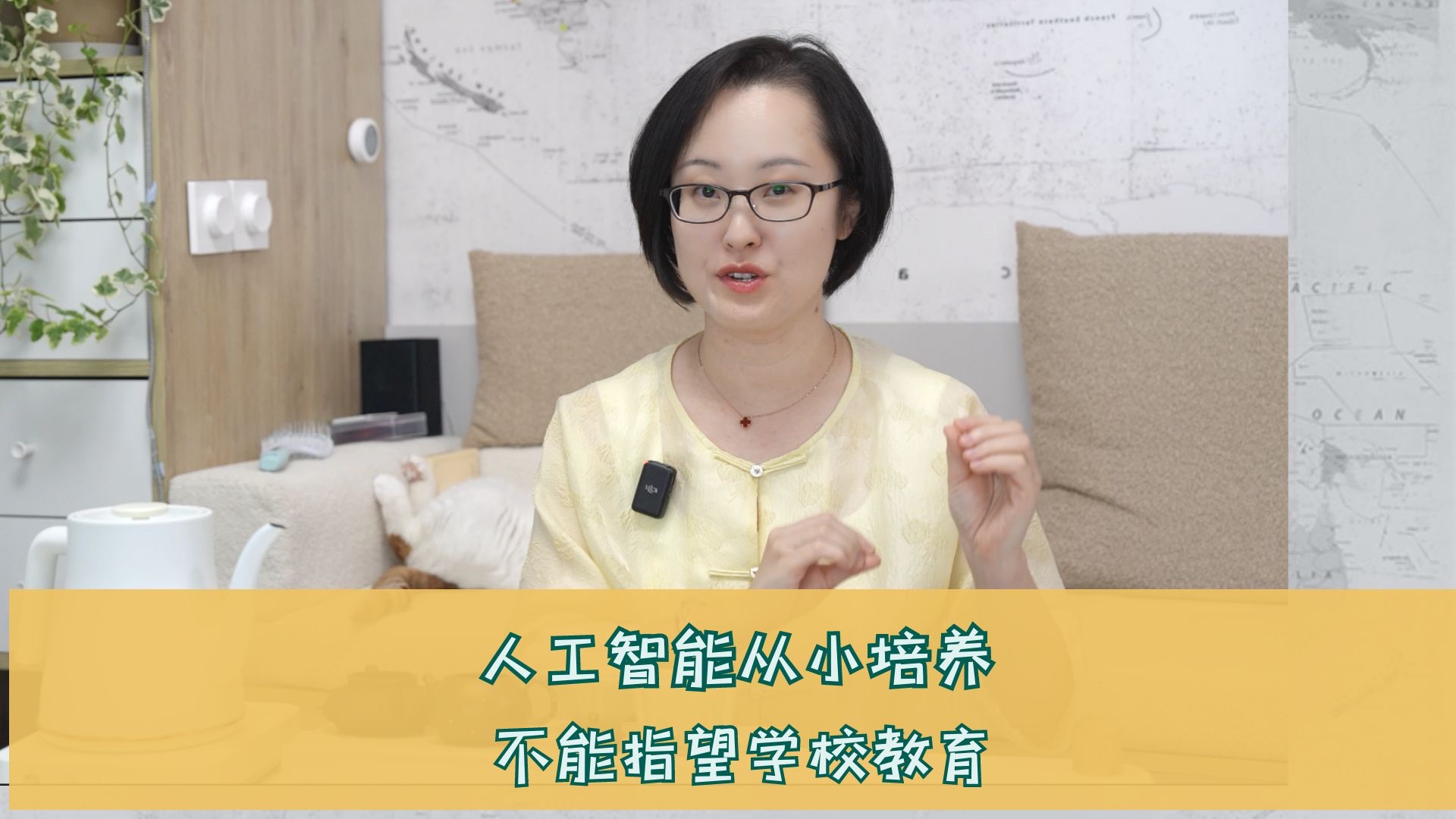 人工智能从小培养,不能指望学校教育