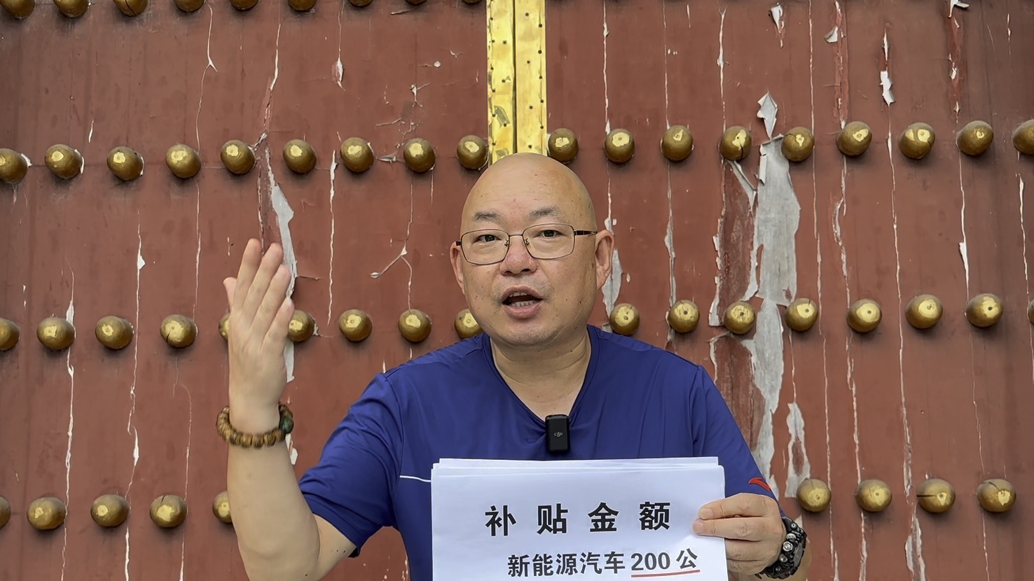 国家汽车置换补贴到底怎么拿到手