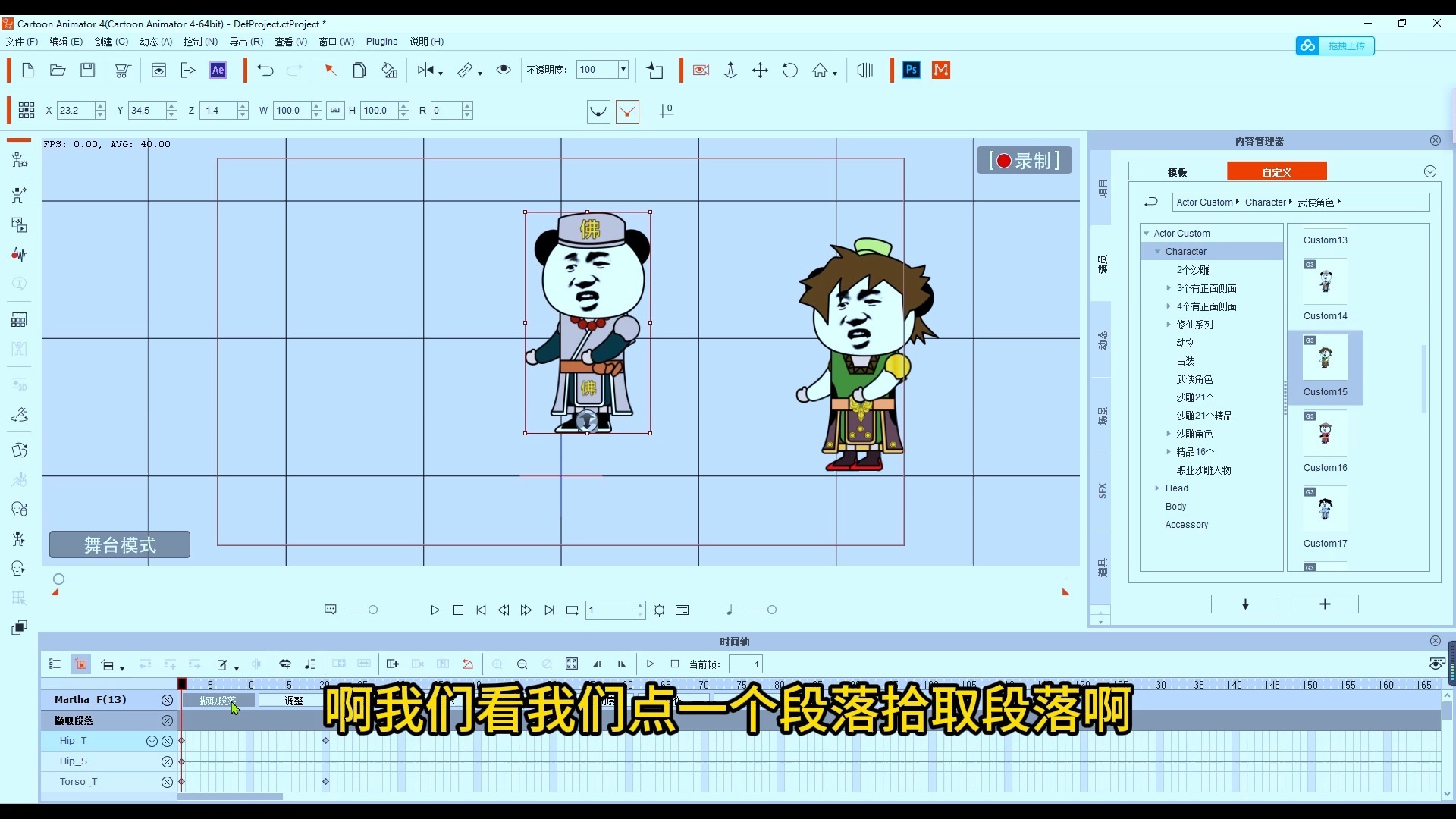 CTA动画教程,cta动画制作技巧