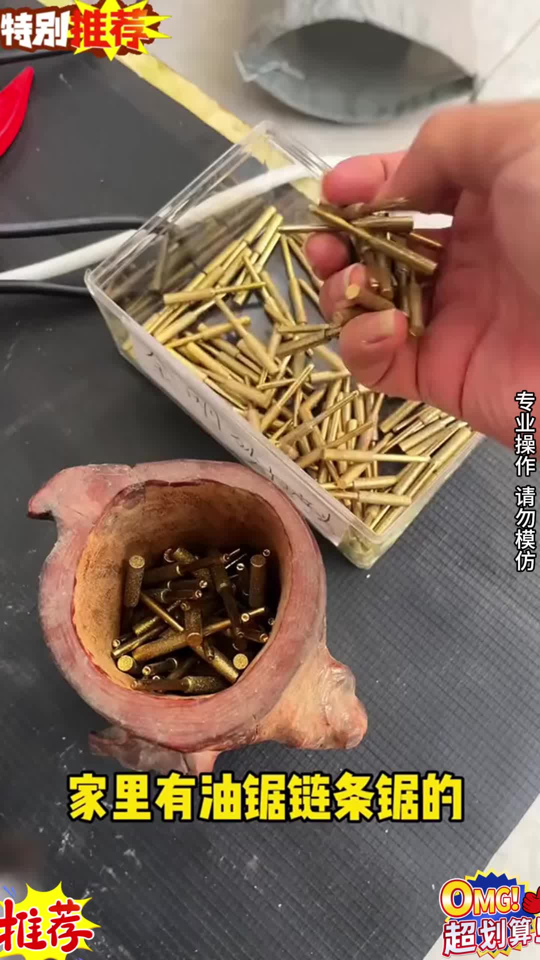 金刚砂磨头 链条锯打磨头 #链条锯打磨头 #油锯打磨头 #油锯打磨工具