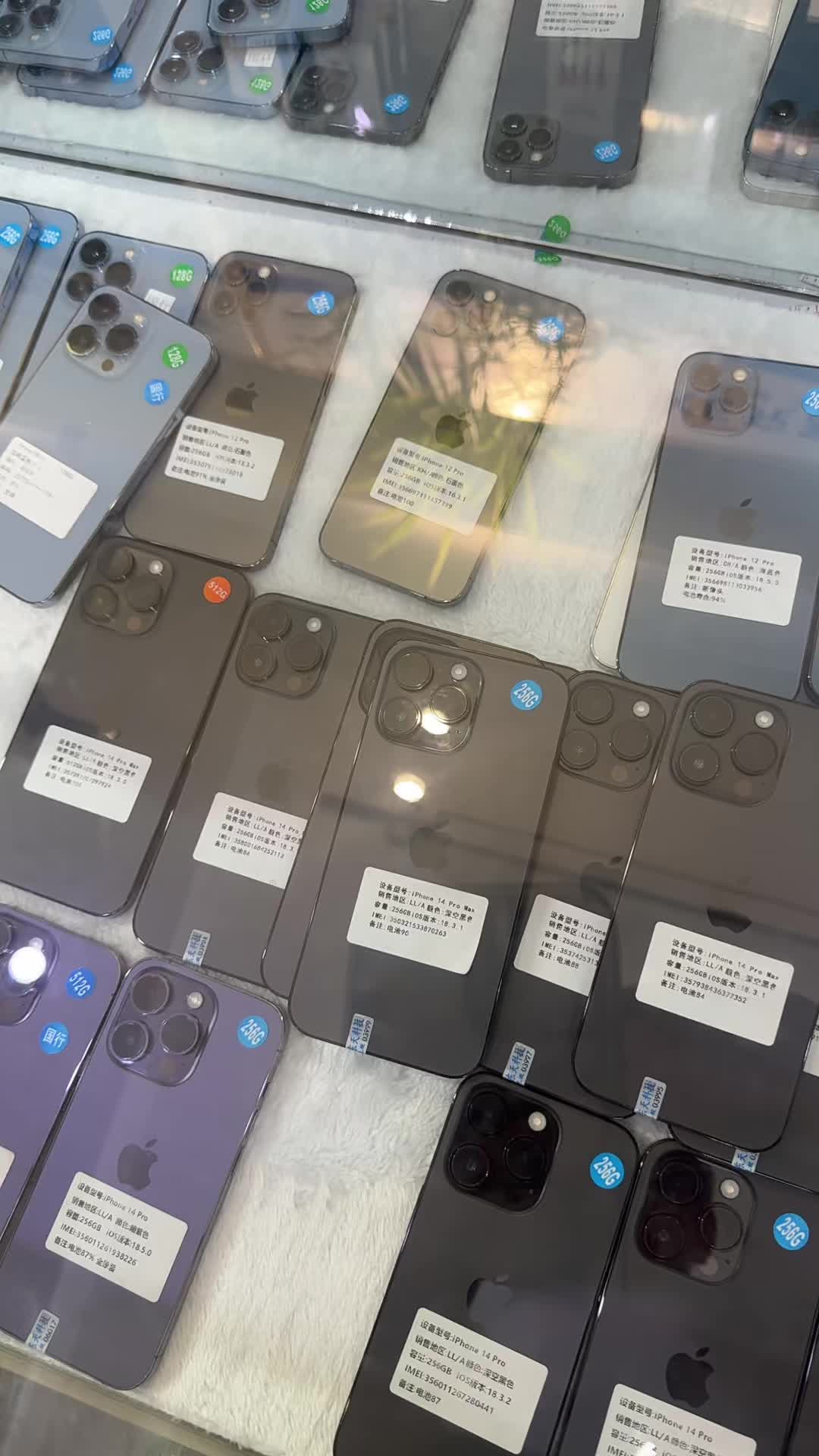 #数码产品 #黄金首饰 #手机 #智能手机 #精品二手手机