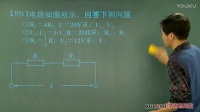 【初二物理人教版】:欧姆定律---列方程比例法计算(5)