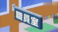 樱桃小丸子:小丸子不会写排比句,来请教老师,老师会咋教她呢