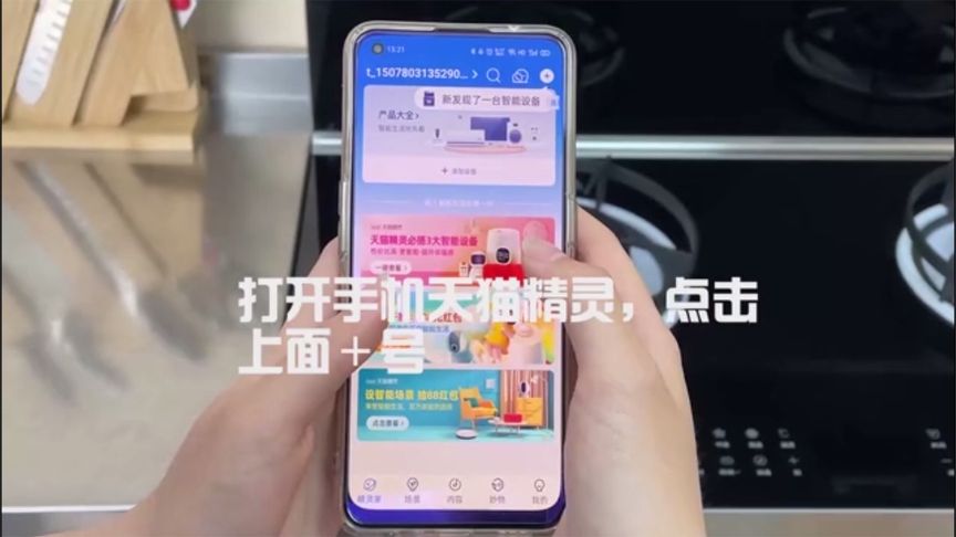 集成灶10大品牌哪个好?森歌D3ZK-E天猫精灵款集成灶联网教程来了