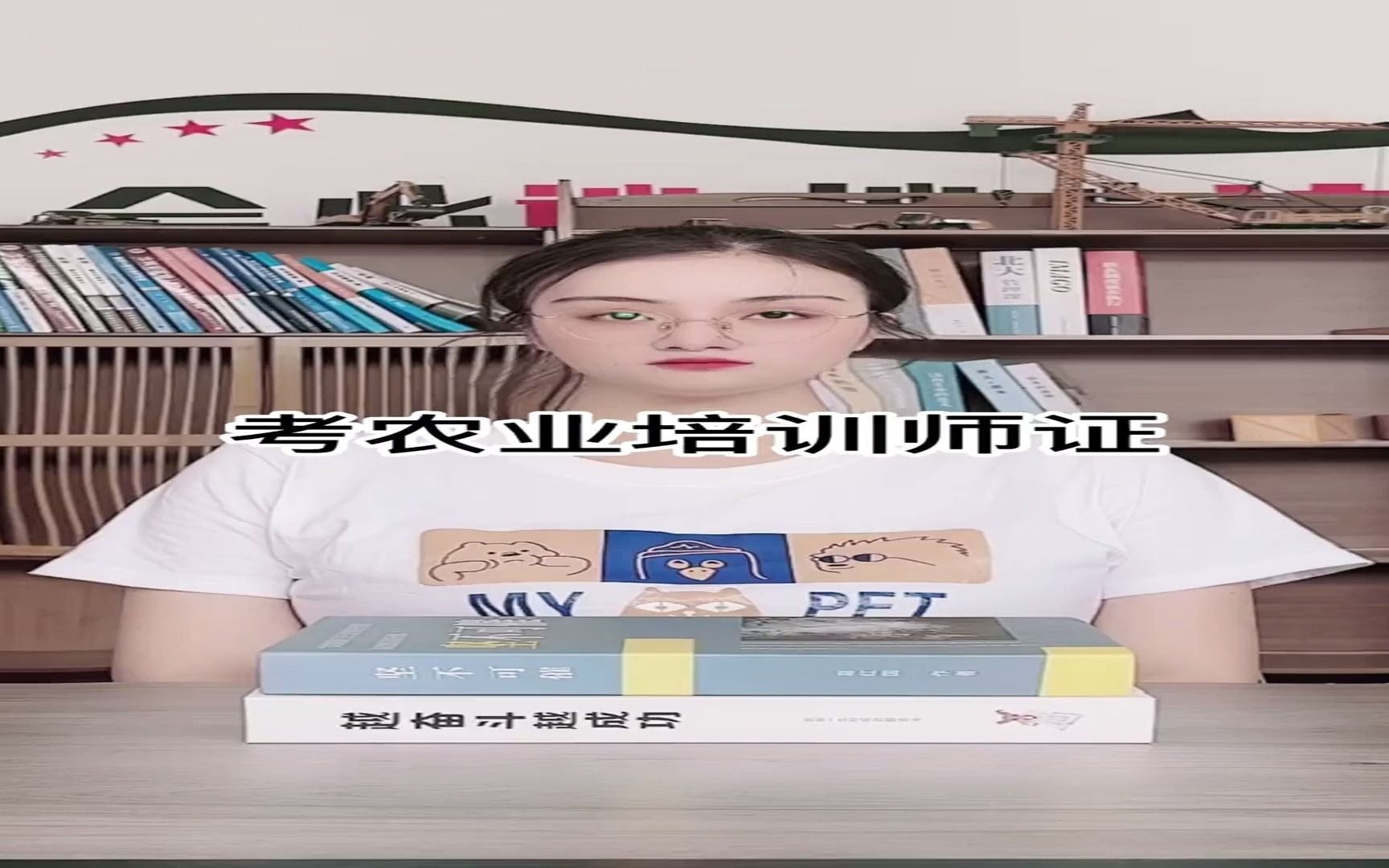 ...入口及报名条件,有用吗?怎么查询全国通用,报名时间!#职业资格证书