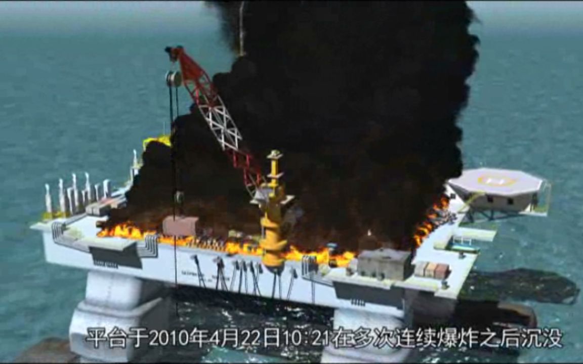 美国历史上最严重的漏油事故之一,电影《深海浩劫》的事件原型,...