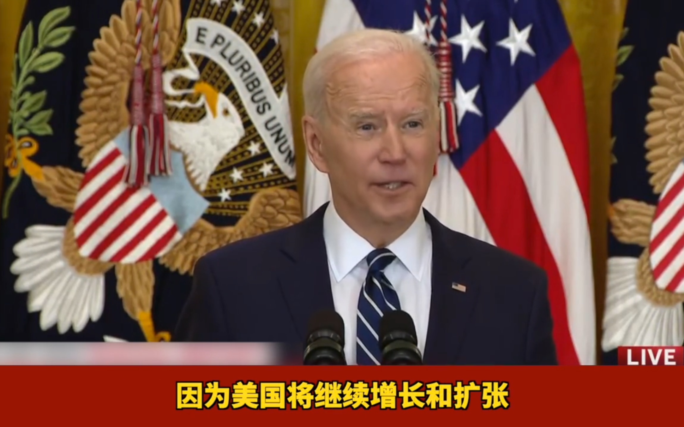 拜登:不寻求与中国对抗,但不允许中国超过美国